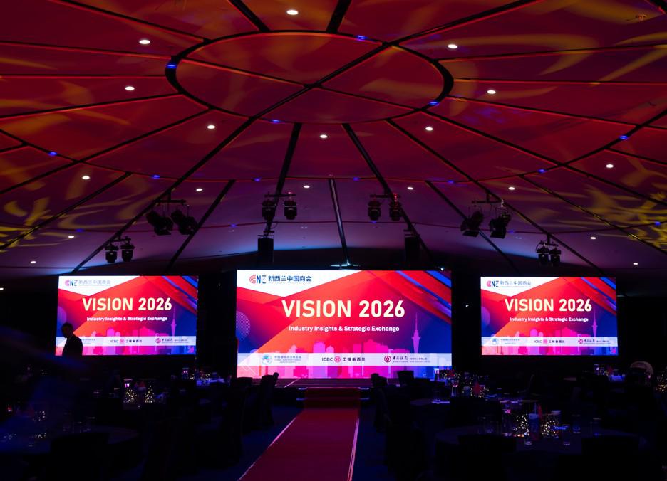 VISION 2026 & Charity Gala - 新西兰中国商会 China Chamber Of Commerce In New ...
